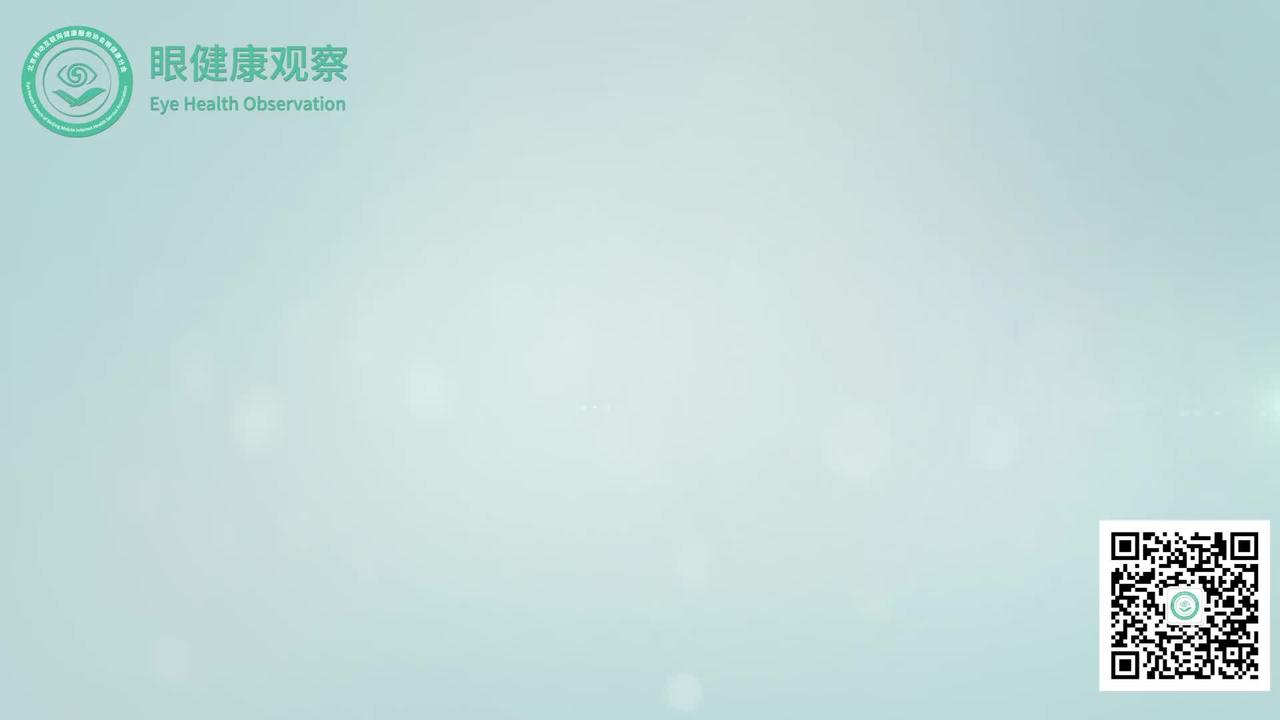 缓解眼视力疲劳(五)——四白穴