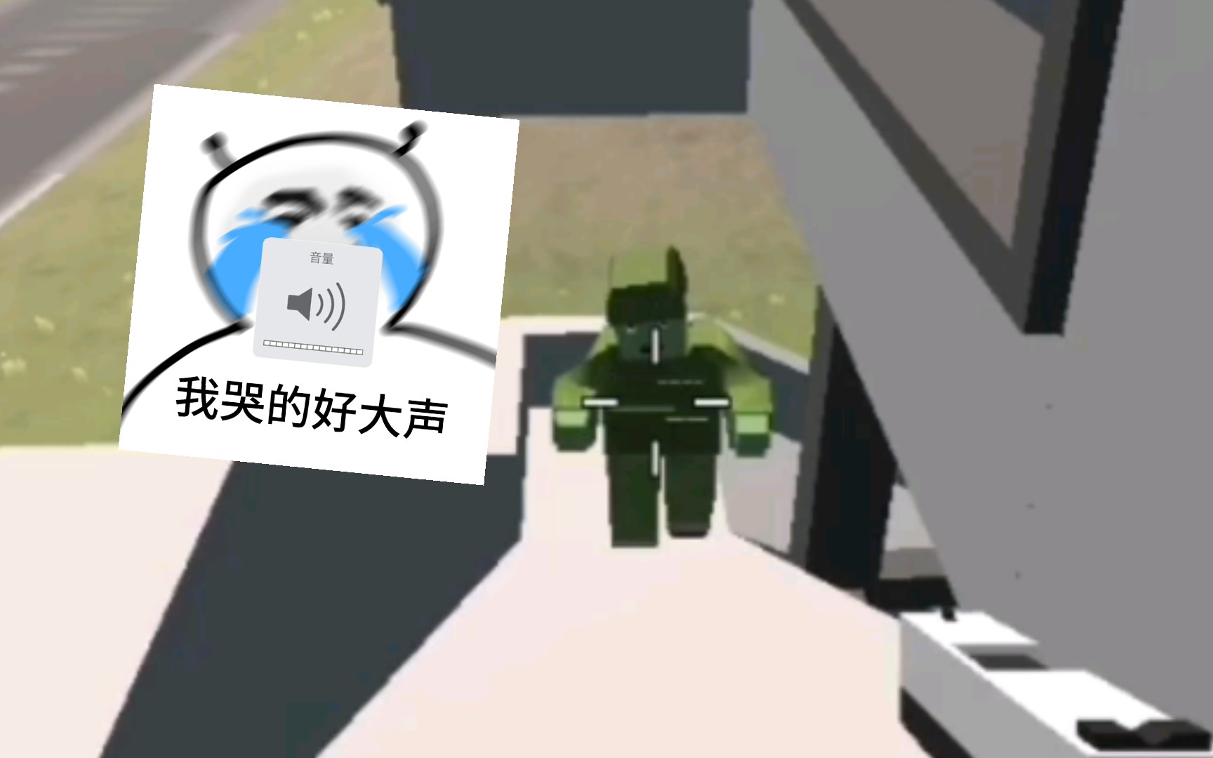 手机版未转变者生存第三天:勇闯军事基地命丧黄泉,重启历程