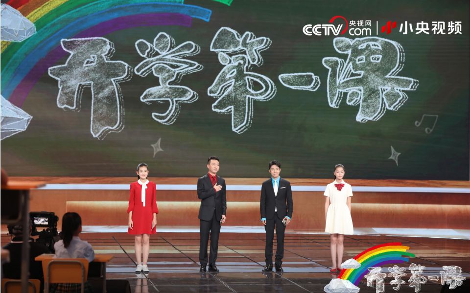 康辉撒贝宁携航天员奥运健儿等开讲《开学第一课》