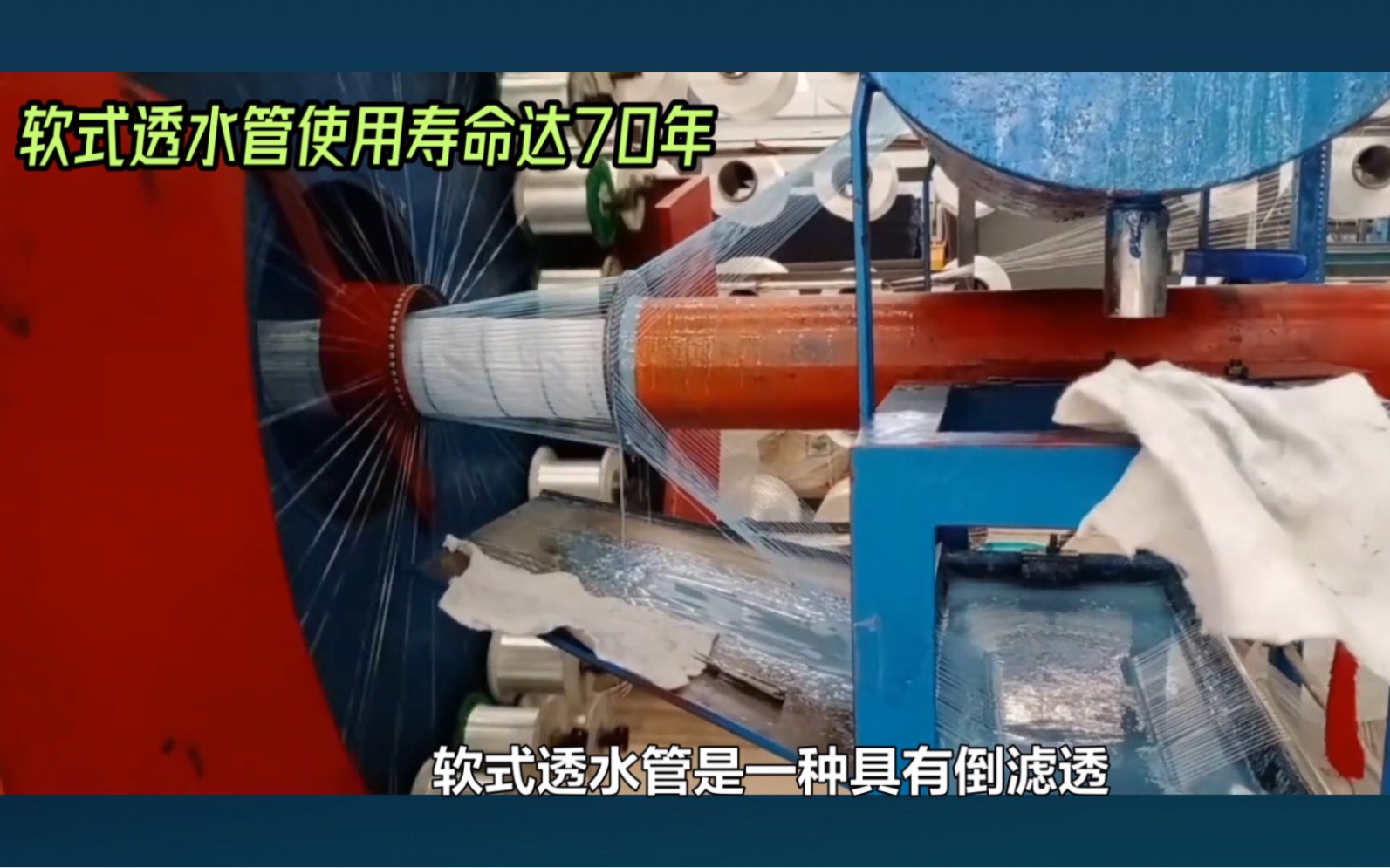 软式透水管,50-300mm弹簧渗排水管,路基排水用反滤透水管,园林绿化...