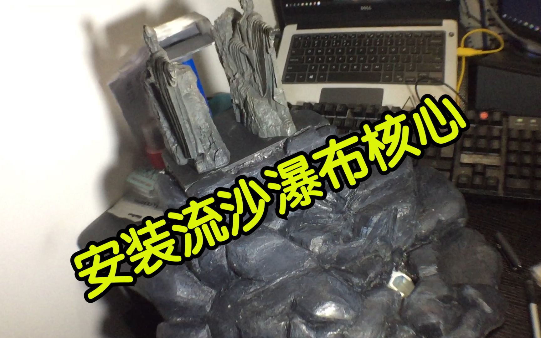坐等鱼缸到货,先安装流沙瀑布管道(第六集)