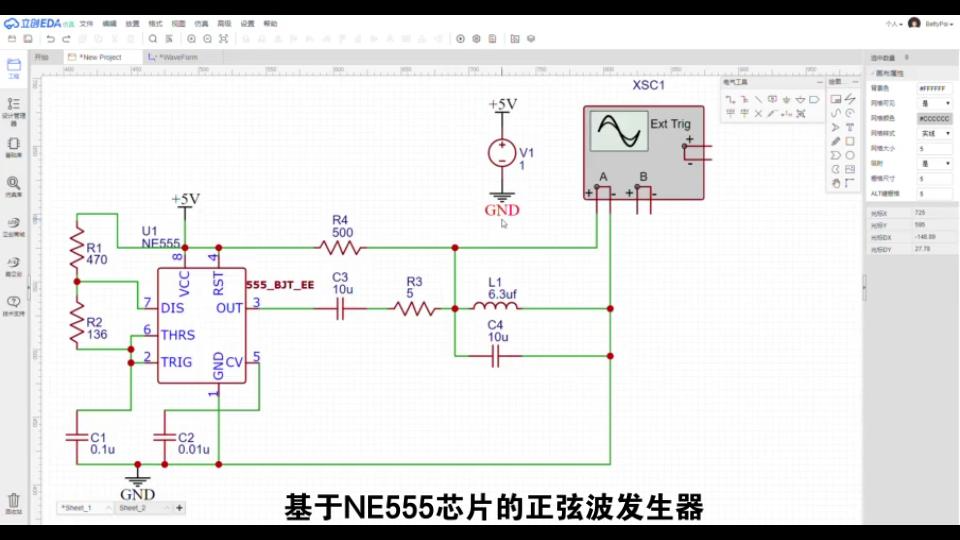 国赛期间做出来的小玩意:NE555正弦波发生器