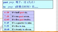 英语中时间的表达方式 文宁华