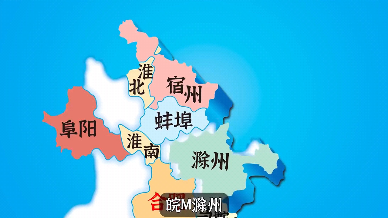 云南,江苏,安徽,广东车牌歌,但是按最高县级行政区GDP唱