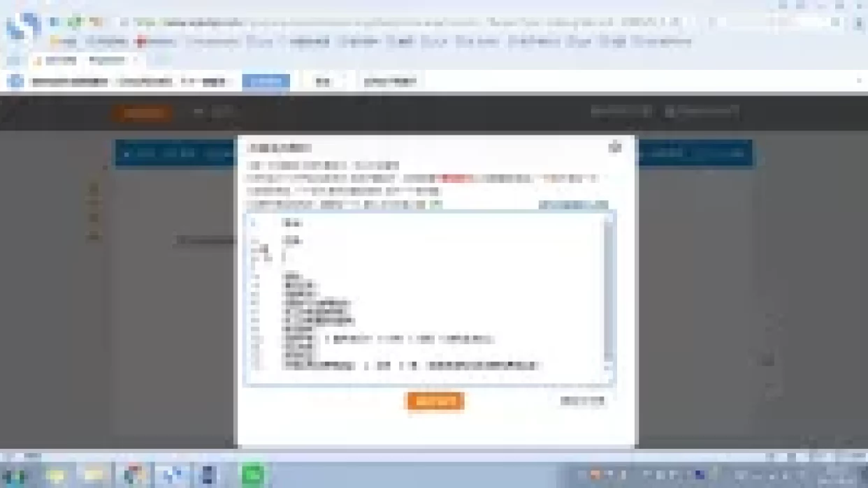 专业测试题设置操作指南——问卷星的使用方法