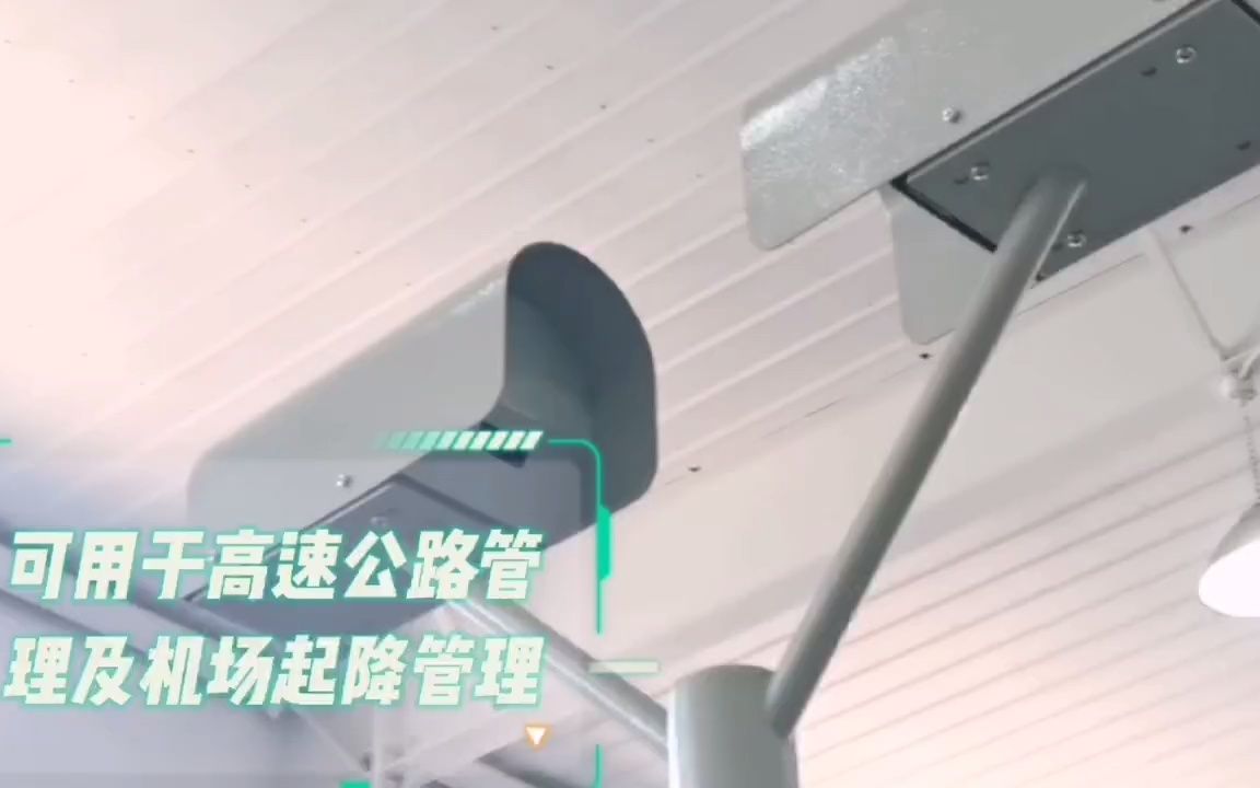 天气现象仪