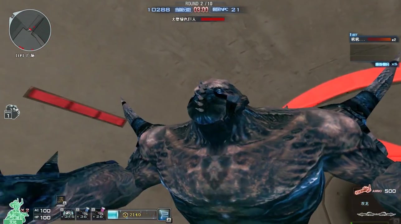 【CF挑战武器】哪家强 13款近战武器排名_不灭之拳_斩魔刀_双龙_...