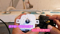 洗衣机开关一拧就弹回去?买不到一样定时器更换?教你改装通用的