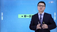 英语在线课程,学习软件,初一上册英语单词表