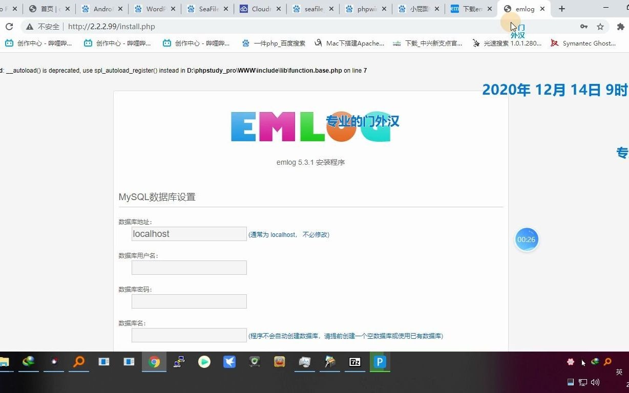 服务器空间PHP不支持MySql数据库
