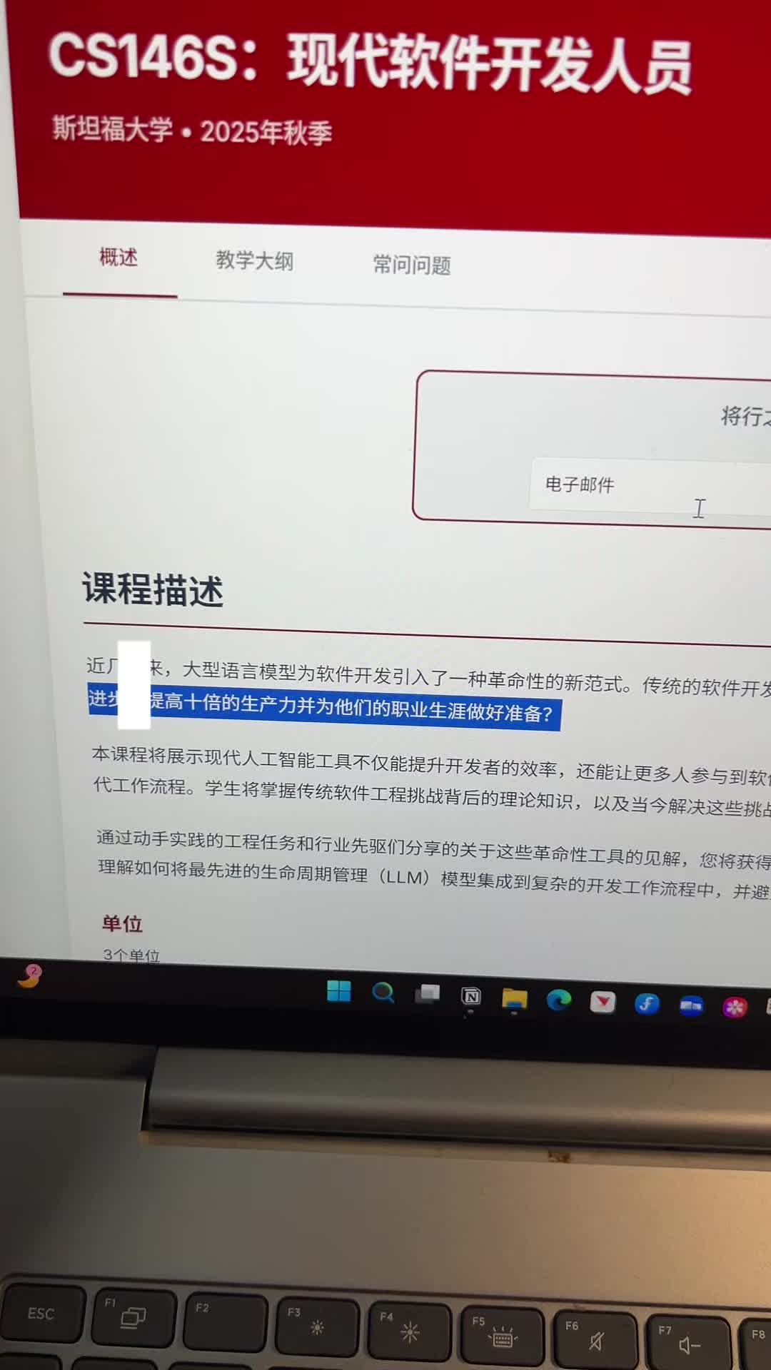 视频包含目前所有AI编程工具 教编程的课,不让学生写一行代码。 现在...