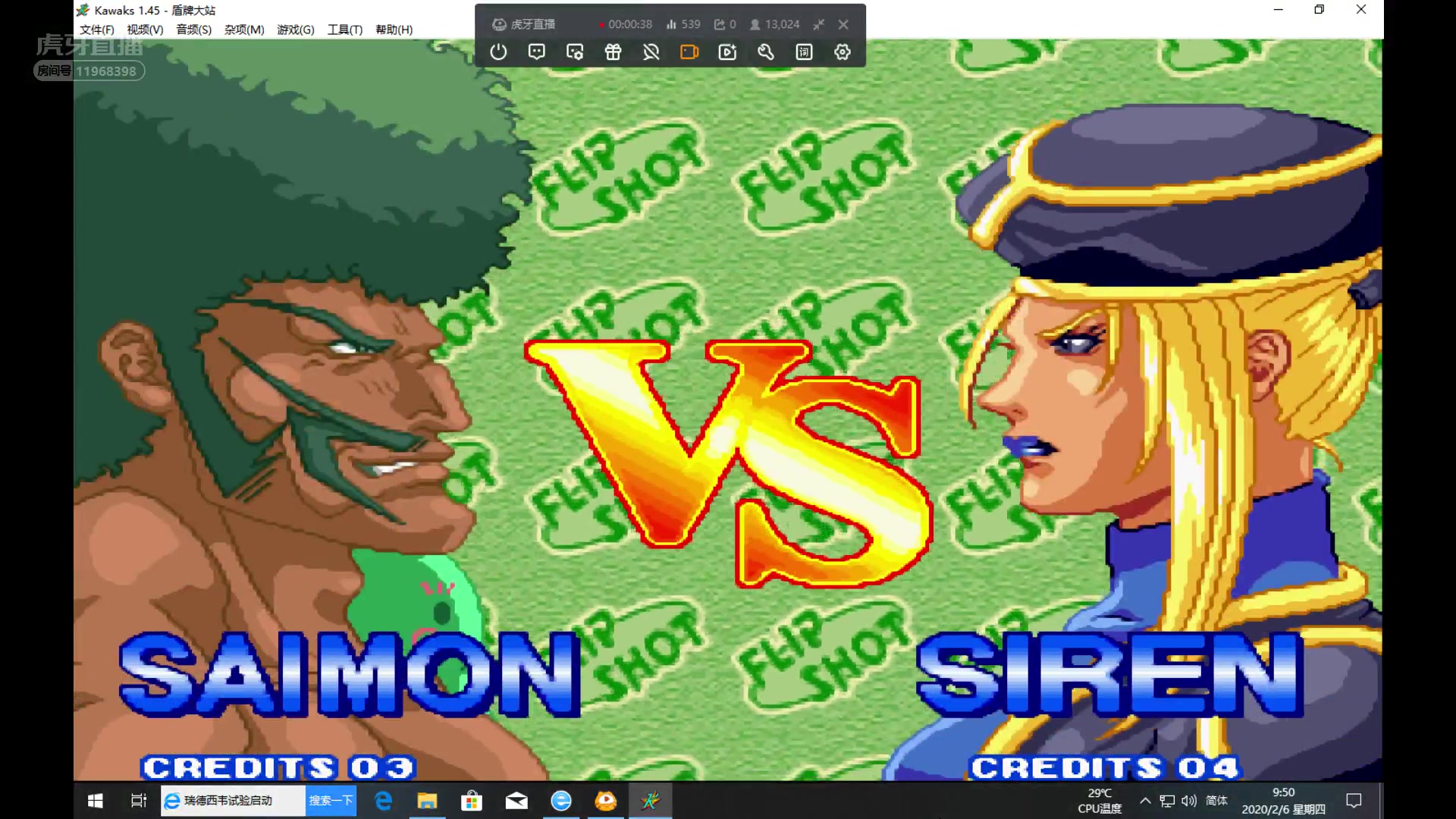 街机模拟器【盾牌大战】简单试玩!