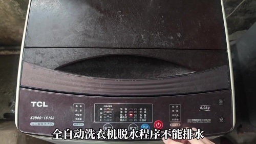 洗衣机不能排水?维修过程其实很简单自己也能就解决