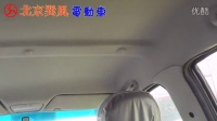 北京巽风电动车