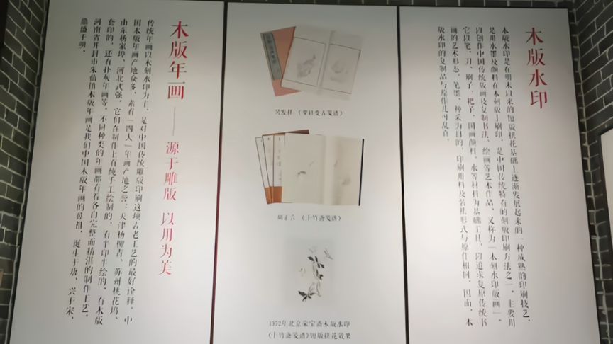 河南商丘睢阳区:木版年画的制作