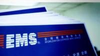 价值11万黄金邮寄途中失踪!EMS紧急回应 #ems #快递 #黄金