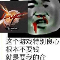 我在阿拉德追赛丽亚 
