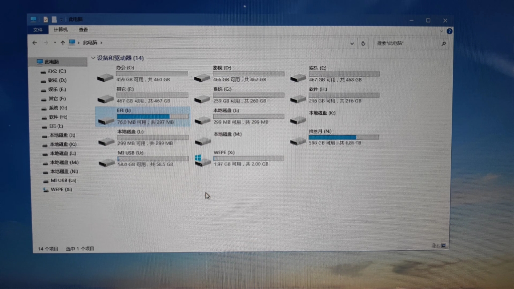系统盘格式化,血泪的教训