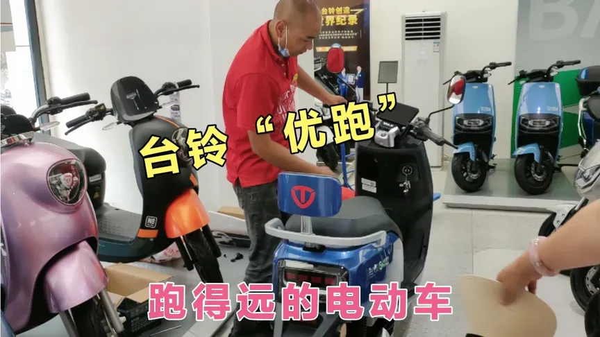 台铃电动车超能版“优跑”,装72伏23安的天能石墨烯电池,跑得远