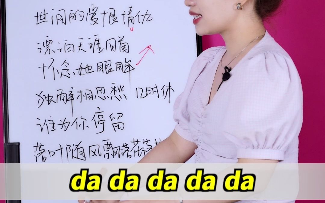 《孤城》歌曲教学,你会唱了吗?