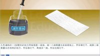 高一化学smartclass动画:化学实验基础-色谱法