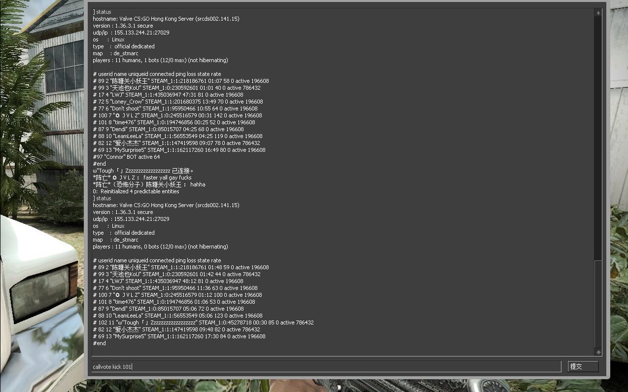 csgo居然也可以踢对面甚至可以踢自己?!-csgo实用命令教程