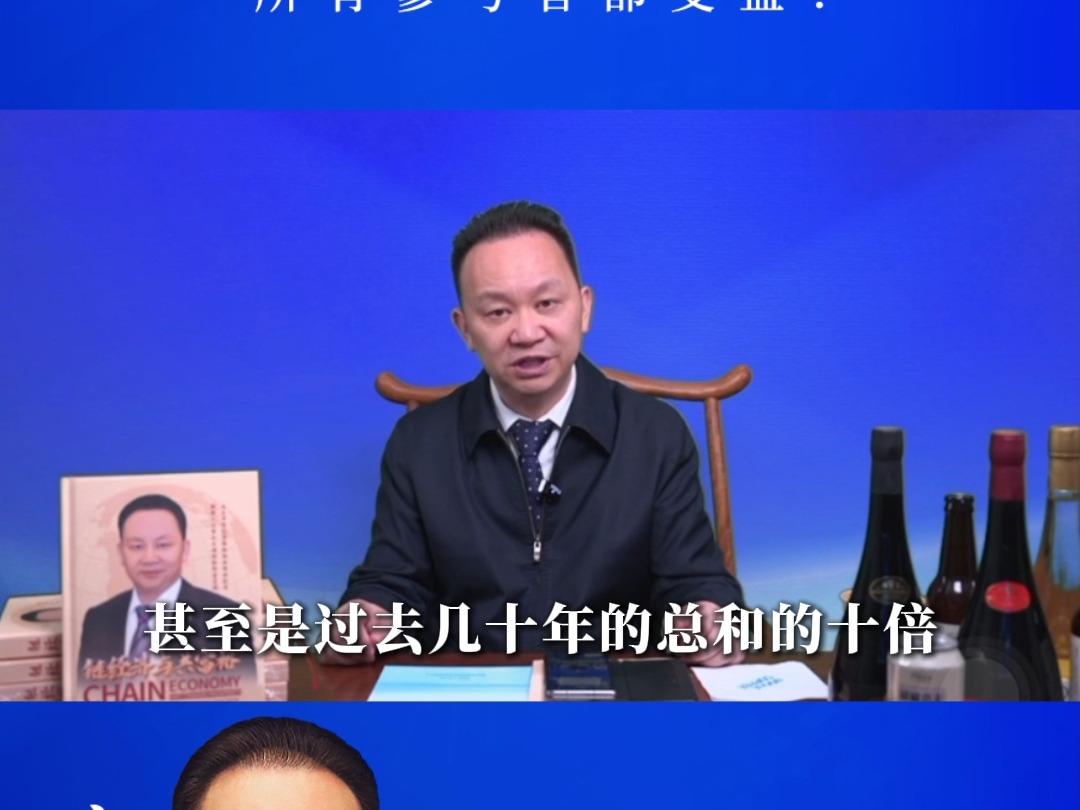 搜了集团丨六链融合·奉献精神 利他商业模式 让所有参与者都受益