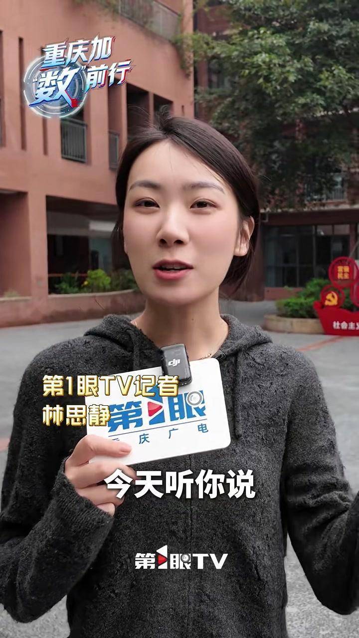 ...激发学生创造活力,到"校园餐智管"系统让学生吃上放心餐,数字应用已...