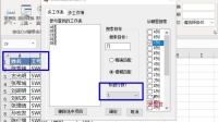 Excel无法跨表筛选,也不能多列筛选,要如何突破限制呢?看教材