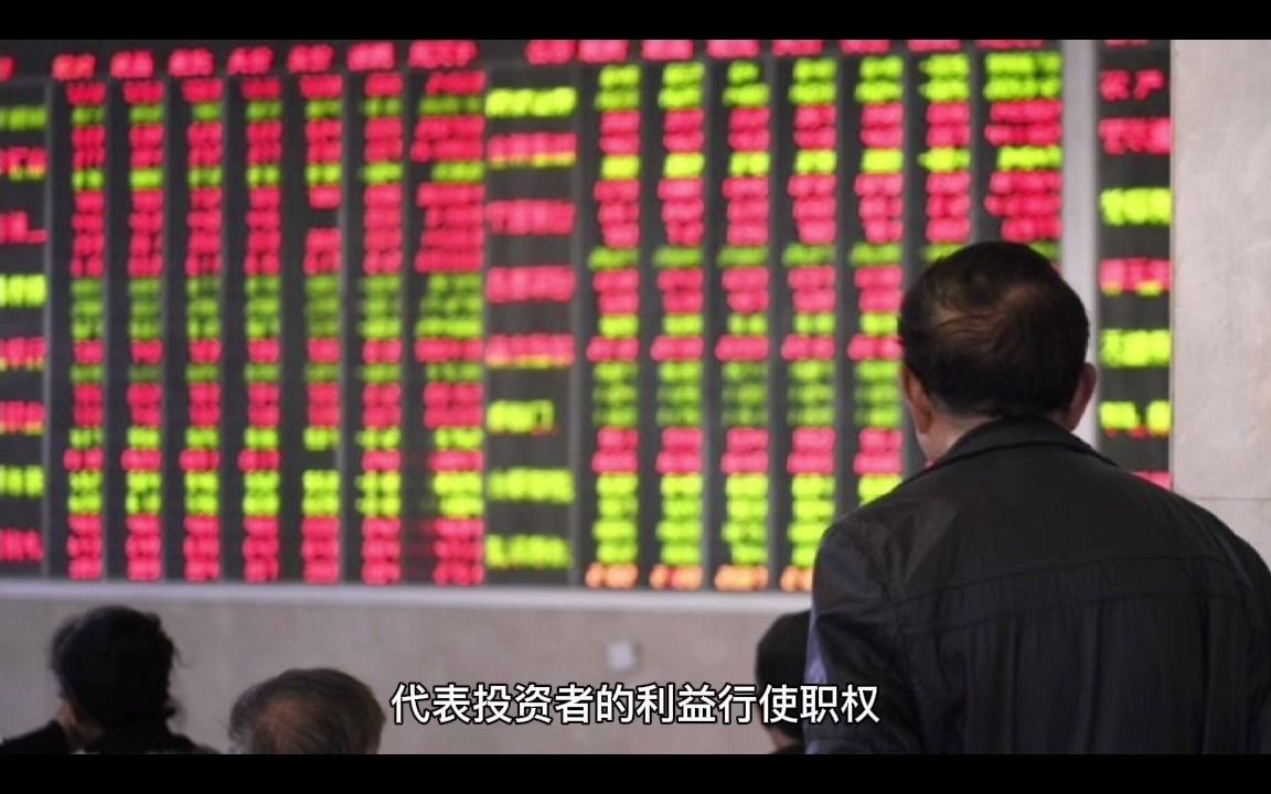 一分钟经济学——公司型基金