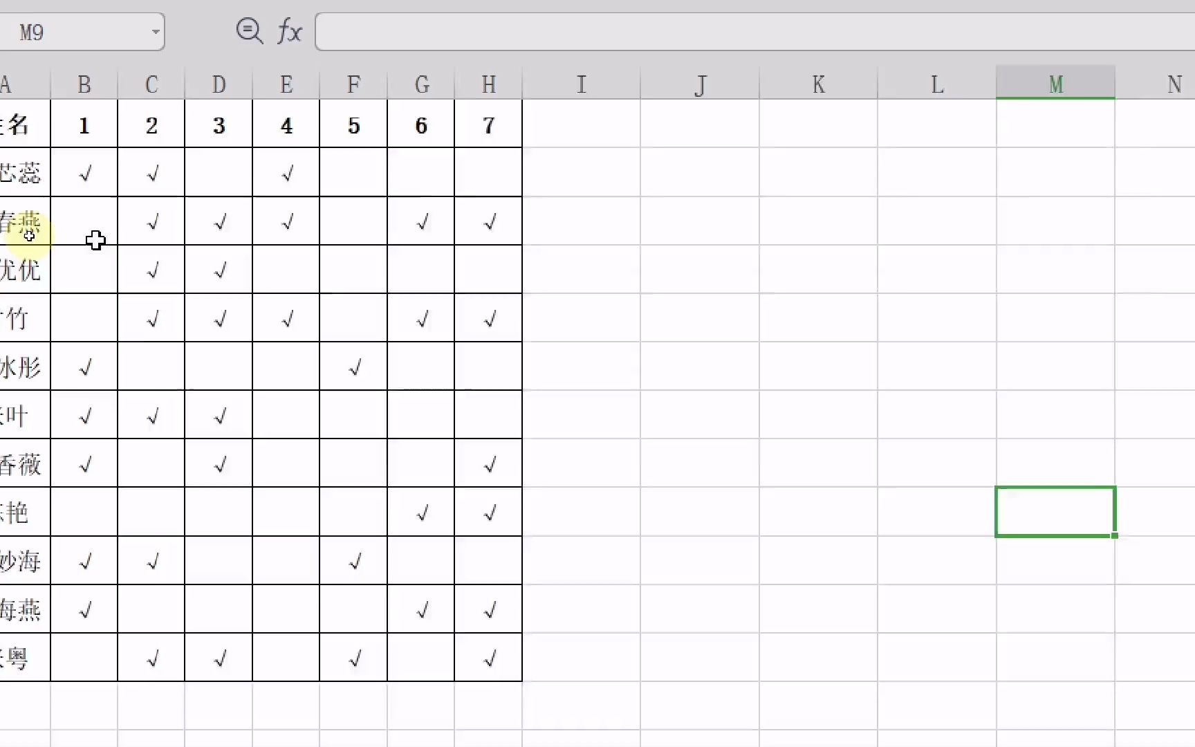 WP1S表格随机打勾#excel技巧#office办公技巧#办公软件技巧
