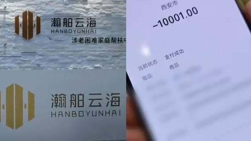 求职被办信用卡大学生已终止合同,涉事公司退了1.4万