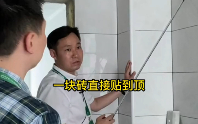 厨房装修,烟道上的“瓷砖”一定贴到顶!再也不担心会跑烟串味～