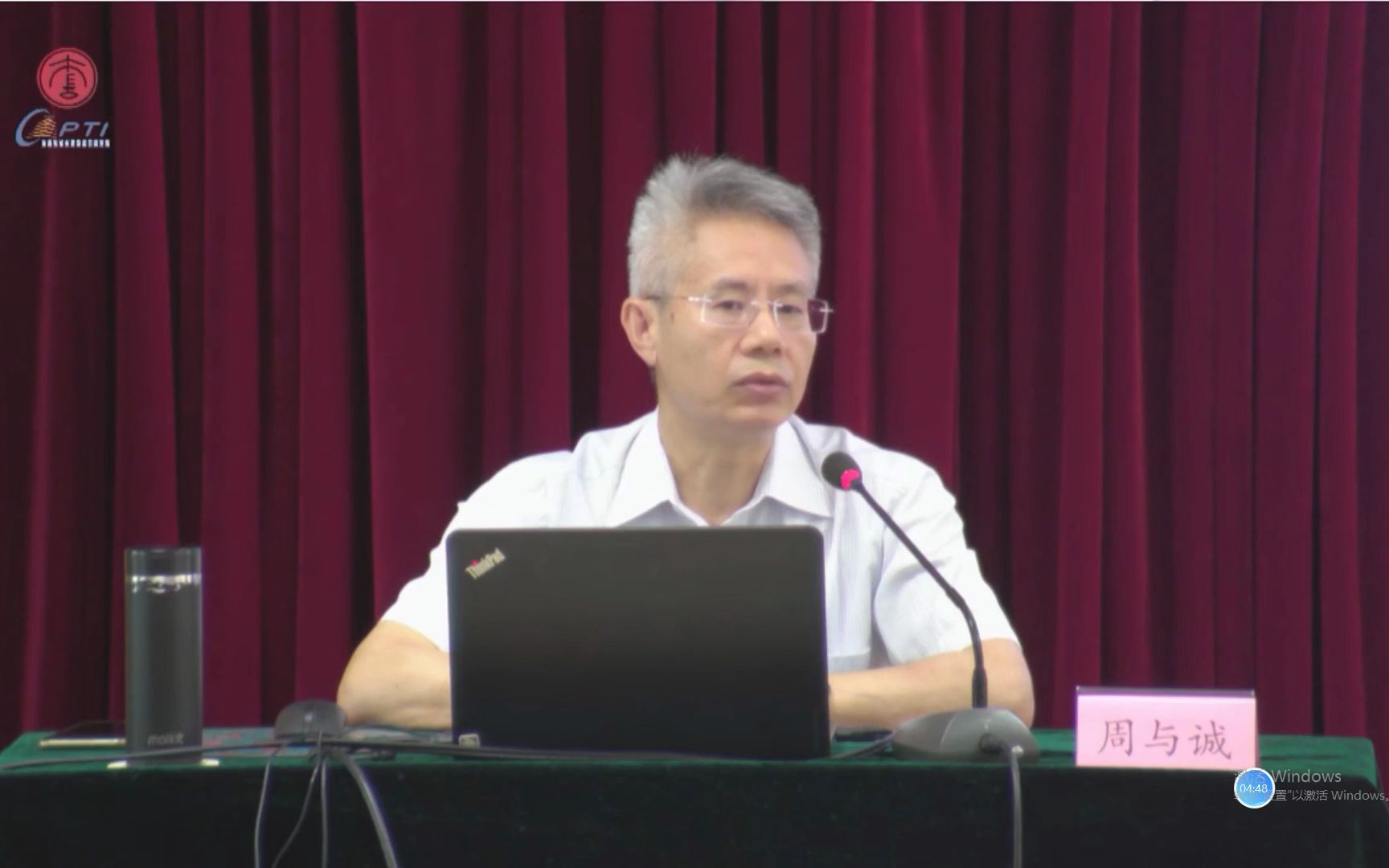 住建部培训4-危险性较大的分部分项工程施工方案编制指南解读