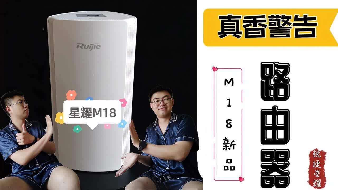 .b>配对的MESH路由器?小白福音.