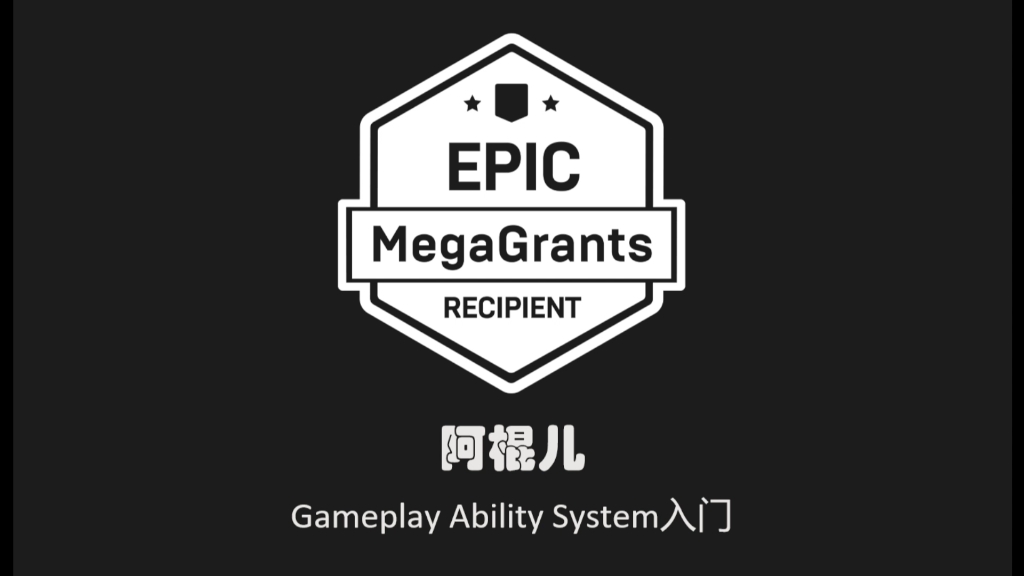 UE4 GAS入门03—GameplayEffect的Period和Stacking
