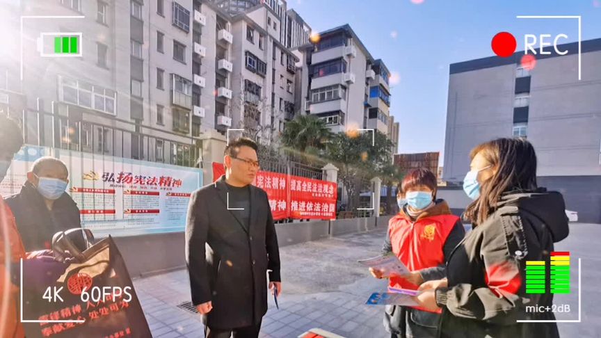 宪法宣传周活动拉开帷幕,深入社区开展普法宣传教育#宪法宣传周
