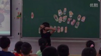 岳麓区实验小学:绘本课堂(8)——《寻找放屁王》