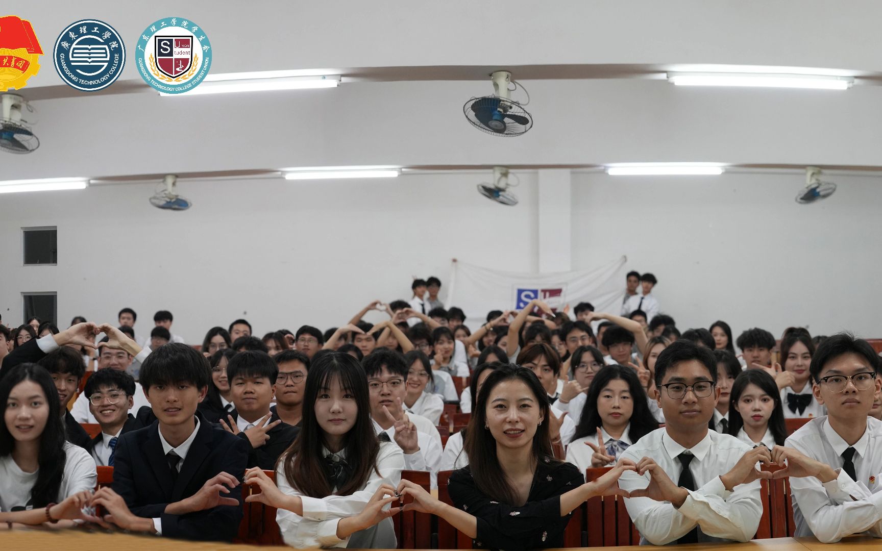 高要校区 | 2023年广东理工学院校学生会动员大会圆满落幕!