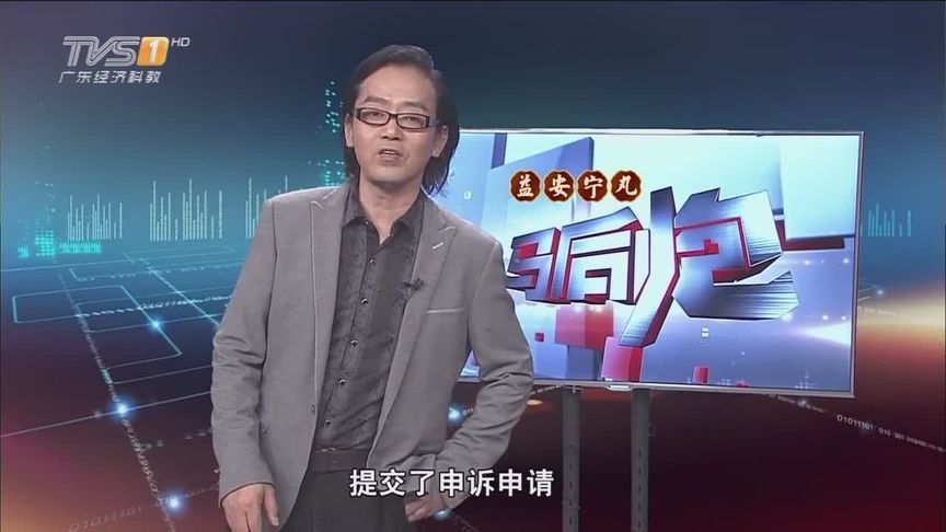给工友转账1万元,添加成陌生人微信,留言要求退还被拉黑