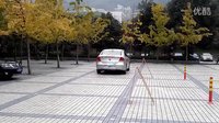 全自动泊车系统—重庆邮电大学模式识别及应用研究所