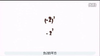 10.有理数的乘方