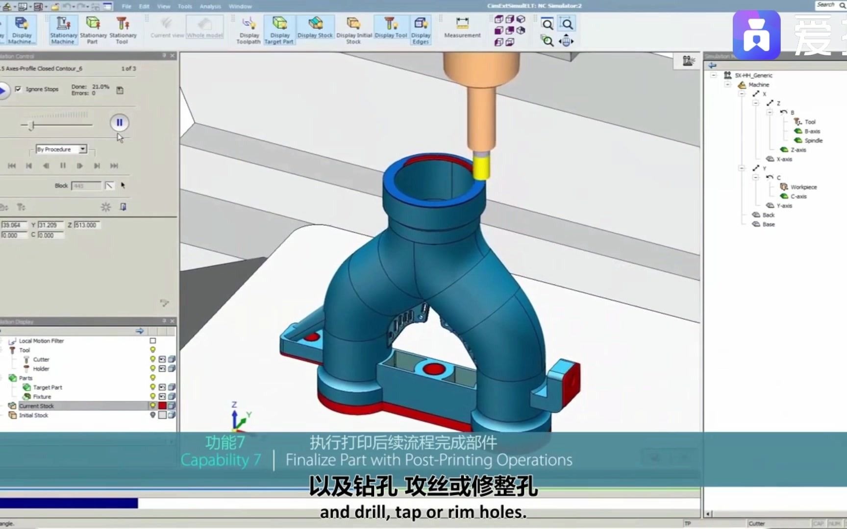 3D打印软件-3DXPert,金属打印很好用