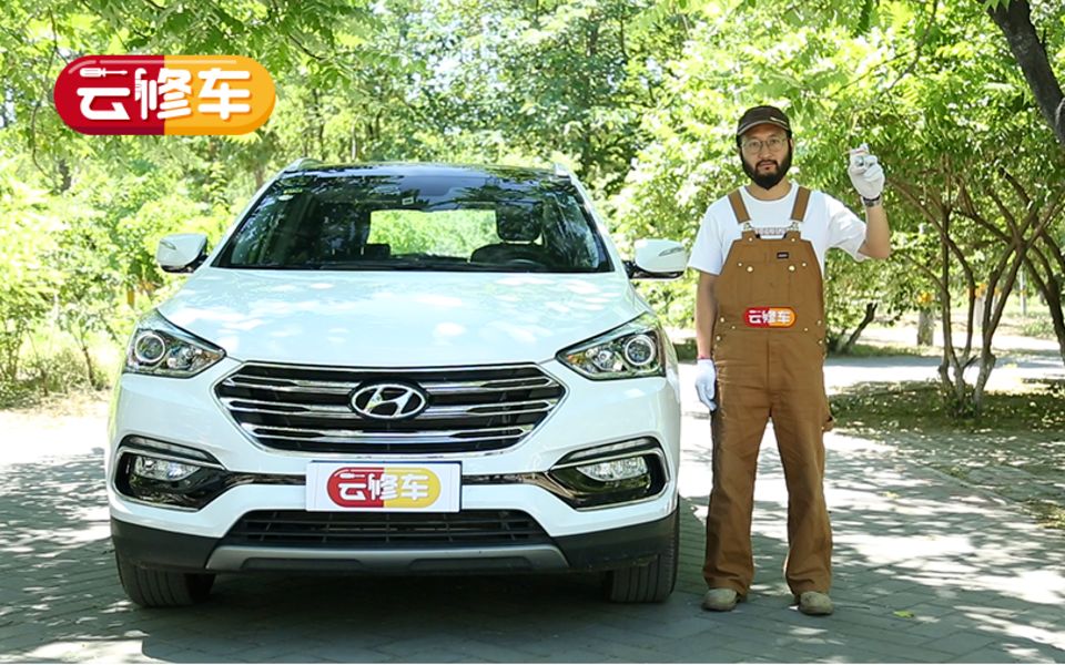 如何更换大灯灯泡,2017款现代全新胜达【云修车教学视频】
