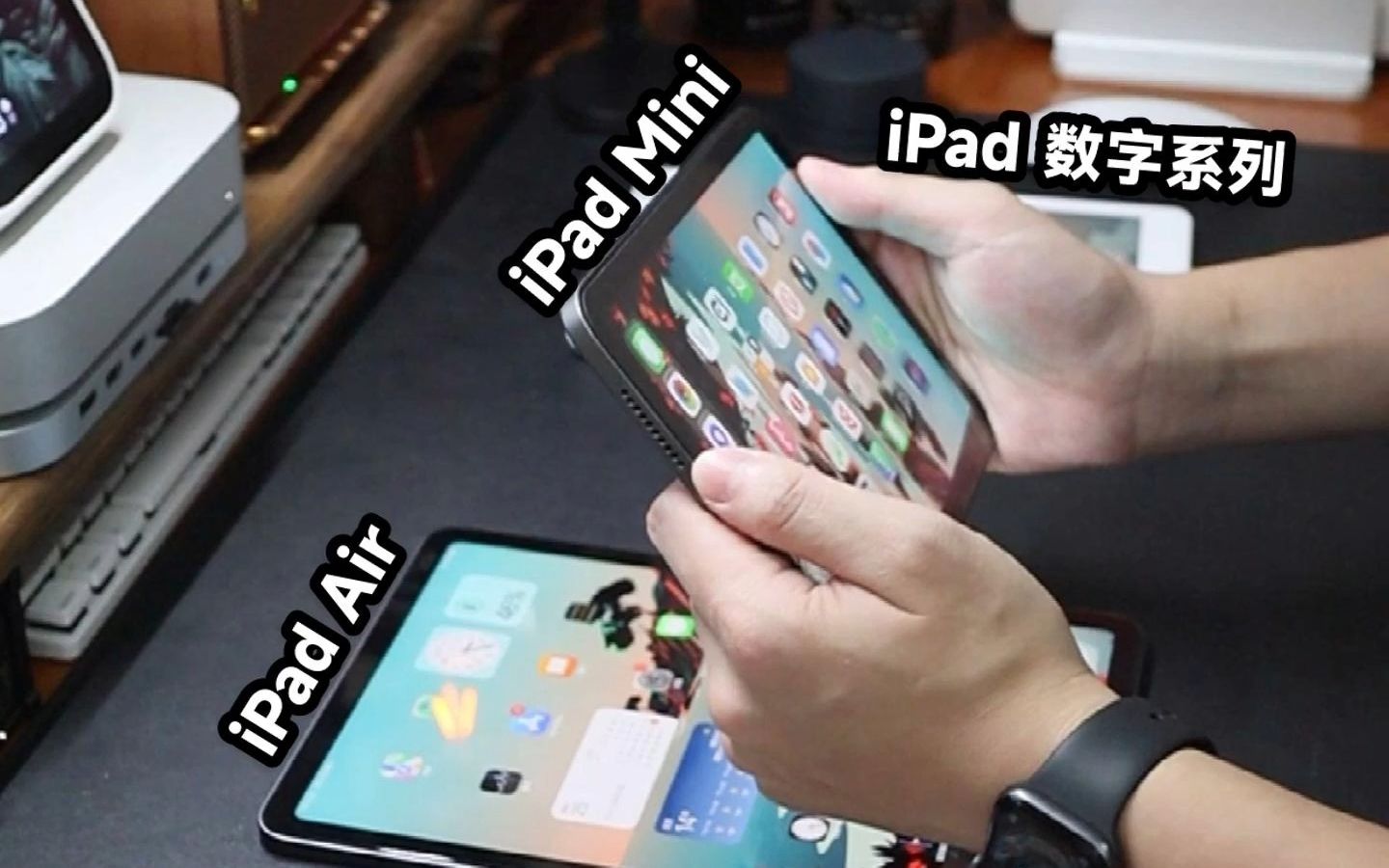 iPad选购指南 | 想入手iPad的,买前必看