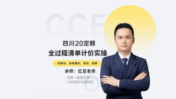 如何确定计税模式?#工程造价 #宏业计价