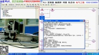 永宏PLC控制松下伺服回原点演示(光电开关感应)