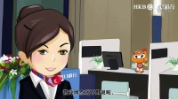 武汉工会会员服务卡动画片（金融功能详解版）