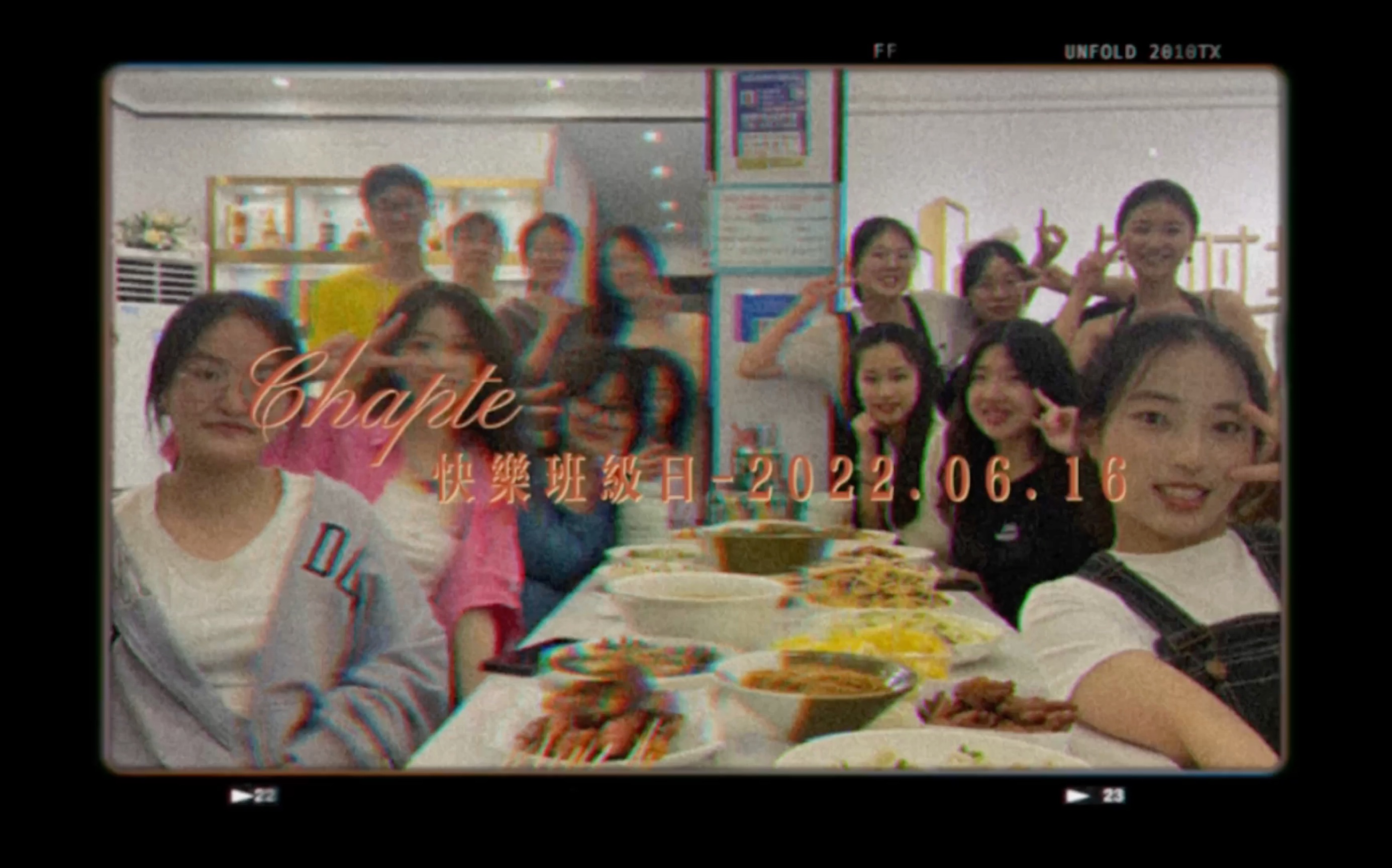 本科班级活动|我们的班!级!日!|期末完结轰趴不完全记录