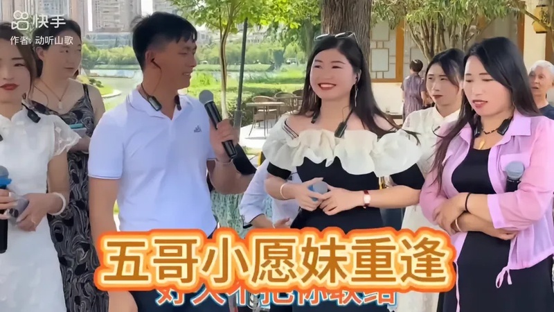 贵州山歌 情感山歌对唱 传承弘扬中国传统文化 民族民间艺术